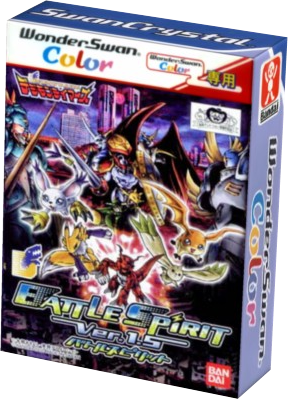 Bandai Wonderswan Color 3D Boxart Game Covers Box Scans Box Art CD ...