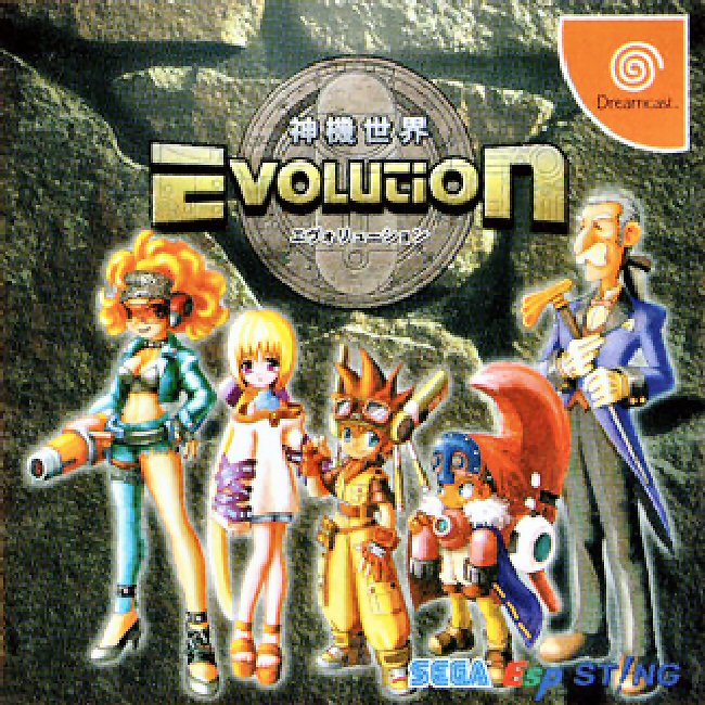 Sega Dreamcast Games JAP e Game Covers Box Scans Box Art CD Labels Cart ...