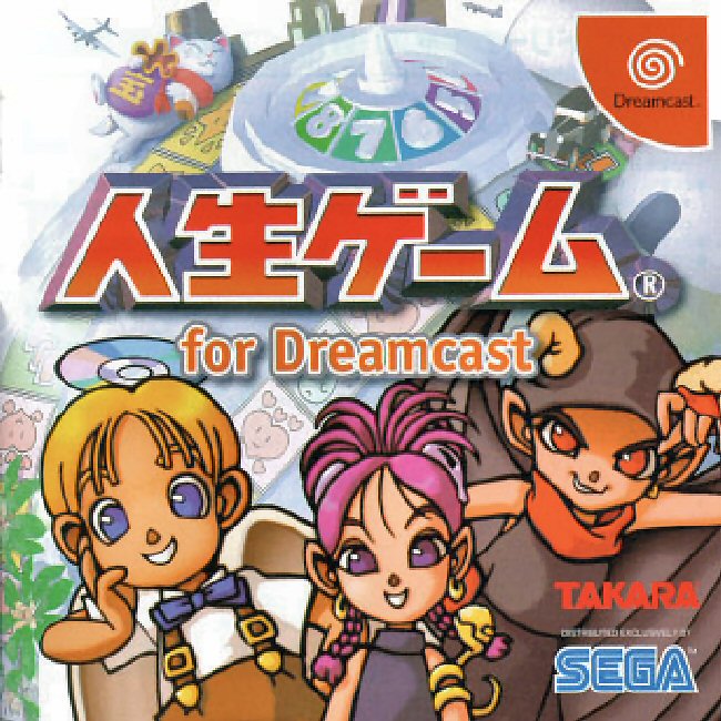 Sega Dreamcast Games JAP j Game Covers Box Scans Box Art CD Labels Cart ...