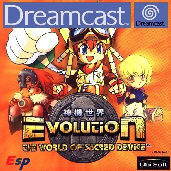 Sega Dreamcast Games PAL e Game Covers Box Scans Box Art CD Labels Cart ...