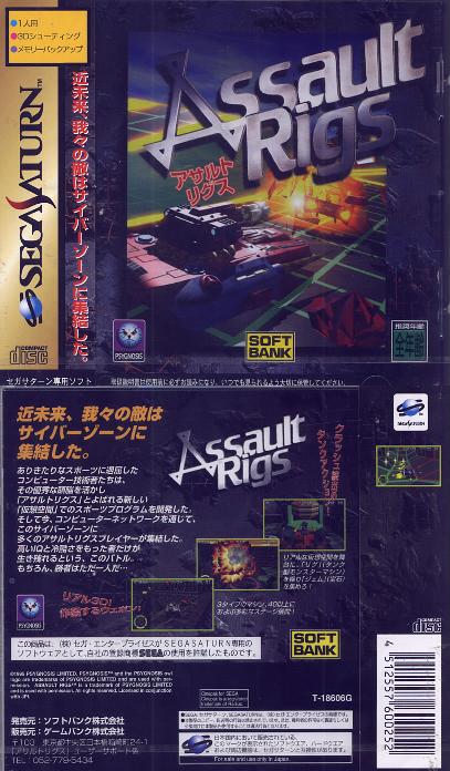 Sega Saturn A Assault Rigs J Game Covers Box Scans Box Art CD Labels ...