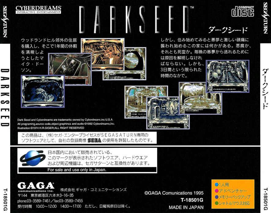 Sega Saturn D Darkseed J Game Covers Box Scans Box Art CD Labels Cart ...