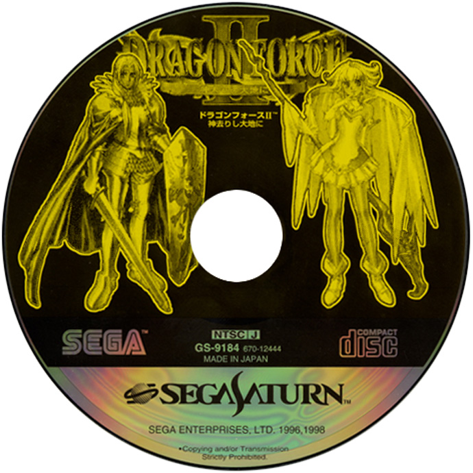 Sega Saturn D Dragon Force 2 J Game Covers Box Scans Box Art CD Labels ...