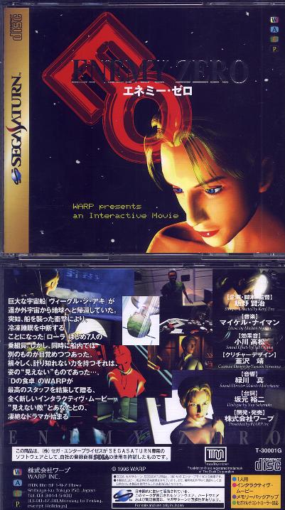 Sega Saturn E Enemy Zero J Game Covers Box Scans Box Art CD Labels Cart ...