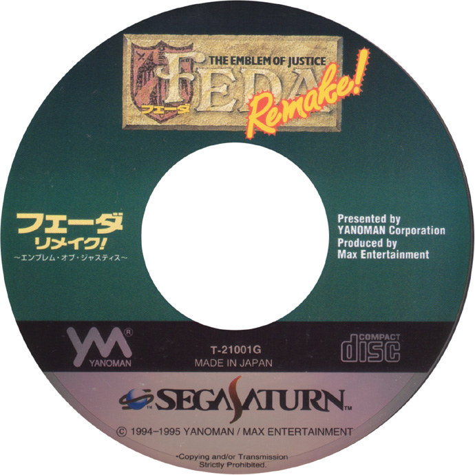 Sega Saturn F Feda Remake The Emblem Of Justice J Game Covers Box Scans ...