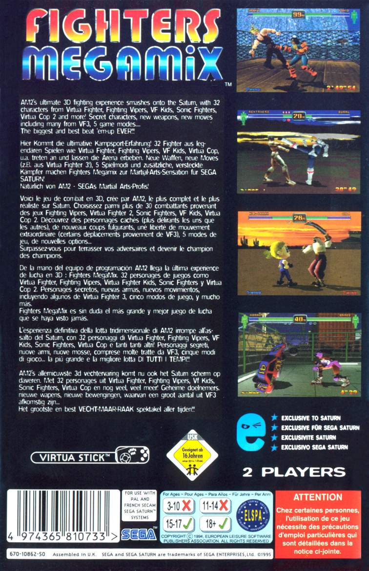 Sega Saturn F Fighters Megamix E Game Covers Box Scans Box Art CD ...