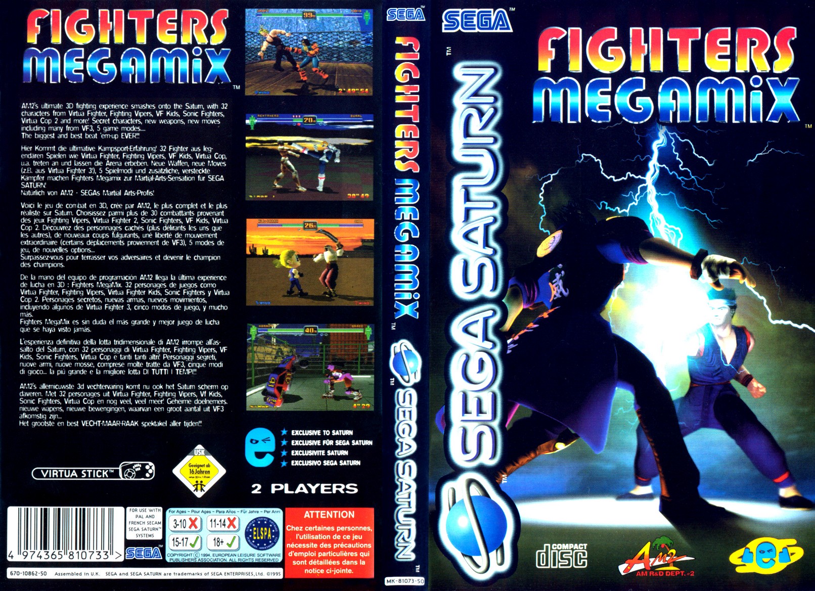 Sega Saturn F Fighters Megamix E Game Covers Box Scans Box Art CD ...