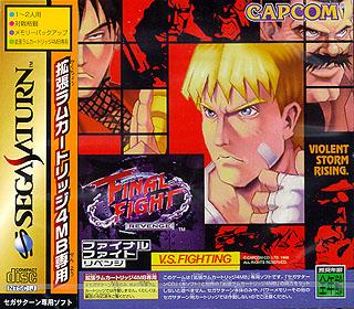 Sega Saturn F Final Fight Revenge J Game Covers Box Scans Box Art CD ...