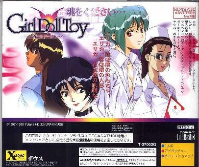 Sega Saturn G Girl Doll Toy J Game Covers Box Scans Box Art CD Labels ...