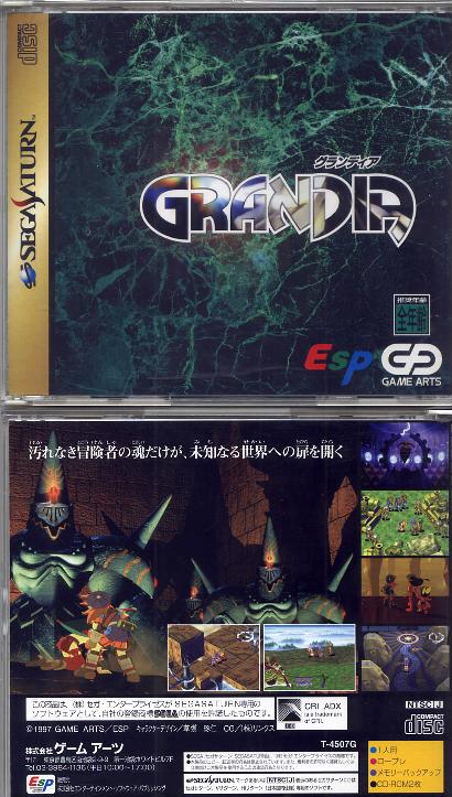 Sega Saturn G Grandia J Game Covers Box Scans Box Art CD Labels Cart Labels