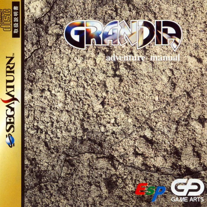 Sega Saturn G Grandia J Game Covers Box Scans Box Art CD Labels Cart Labels
