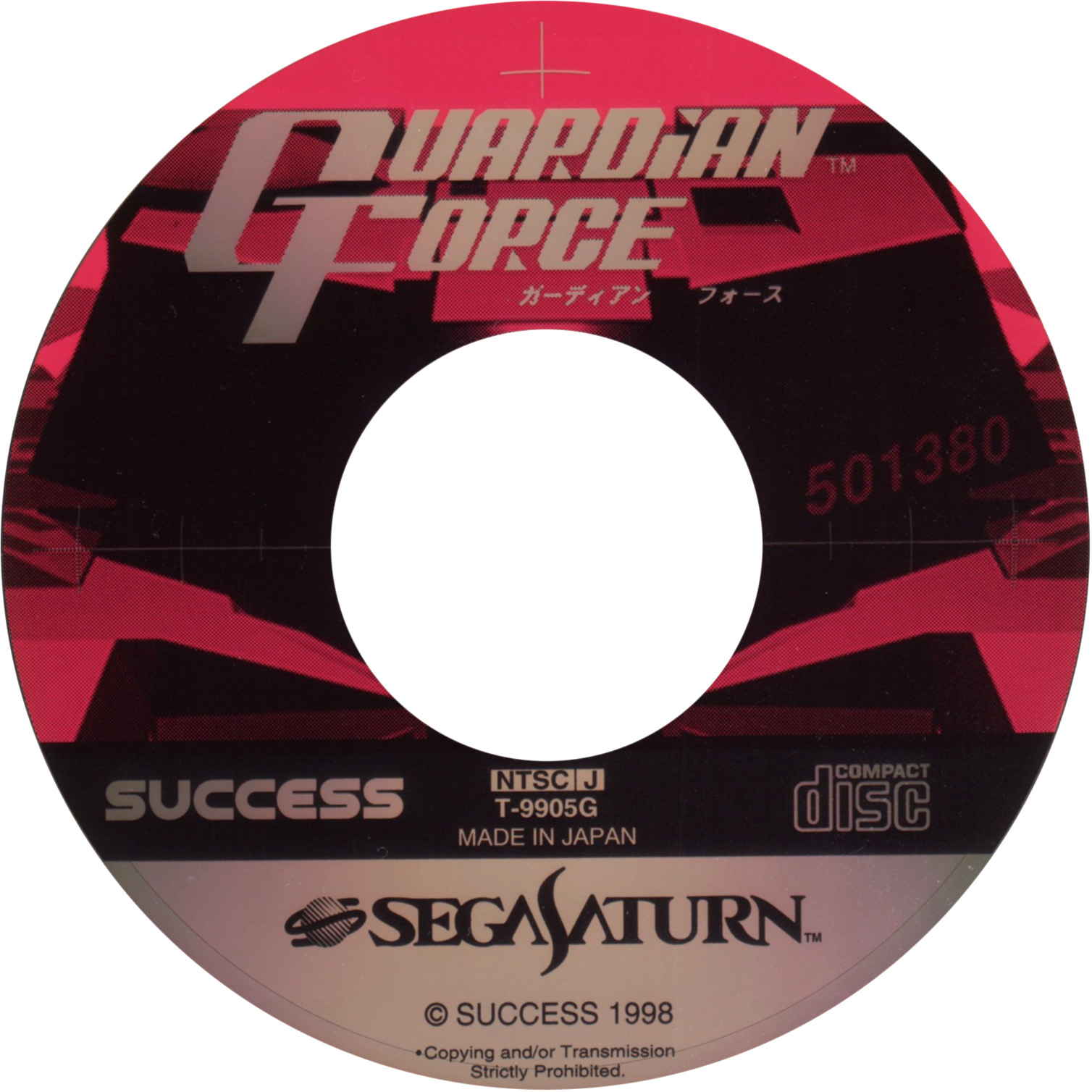 Sega Saturn G Guardian Force J Game Covers Box Scans Box Art CD Labels ...