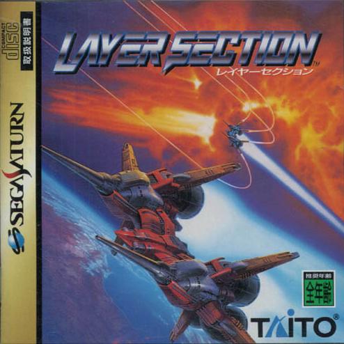 Sega Saturn L Layer Section J Game Covers Box Scans Box Art CD Labels ...