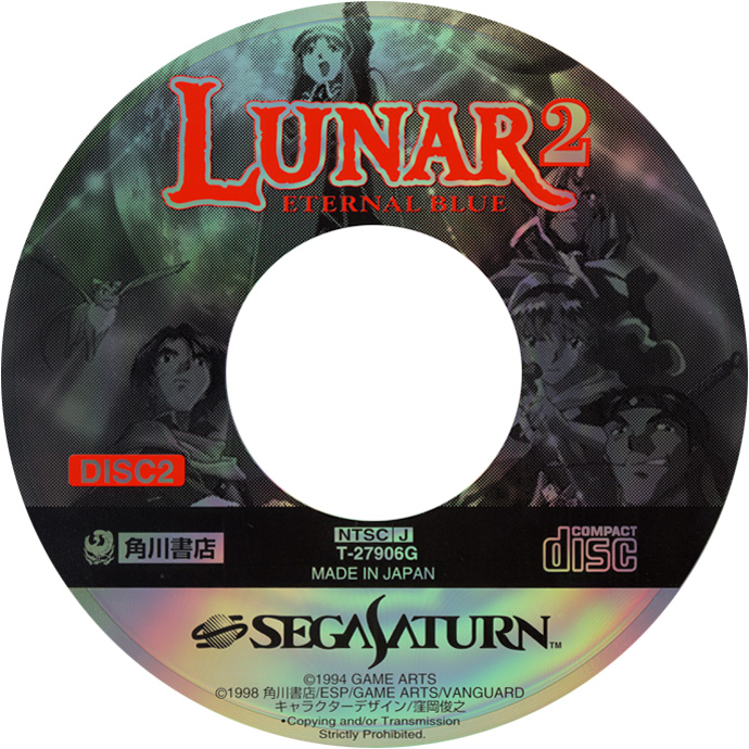Sega Saturn L Lunar 2 Eternal Blue J Game Covers Box Scans Box Art CD ...