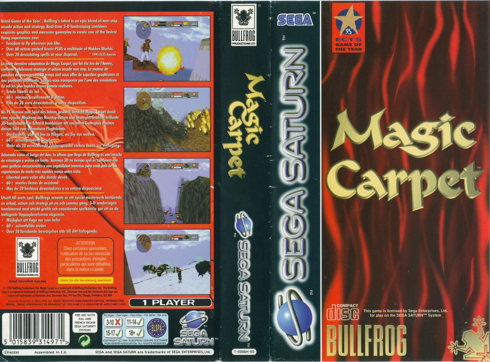 Sega Saturn M Magic Carpet E Game Covers Box Scans Box Art CD Labels ...