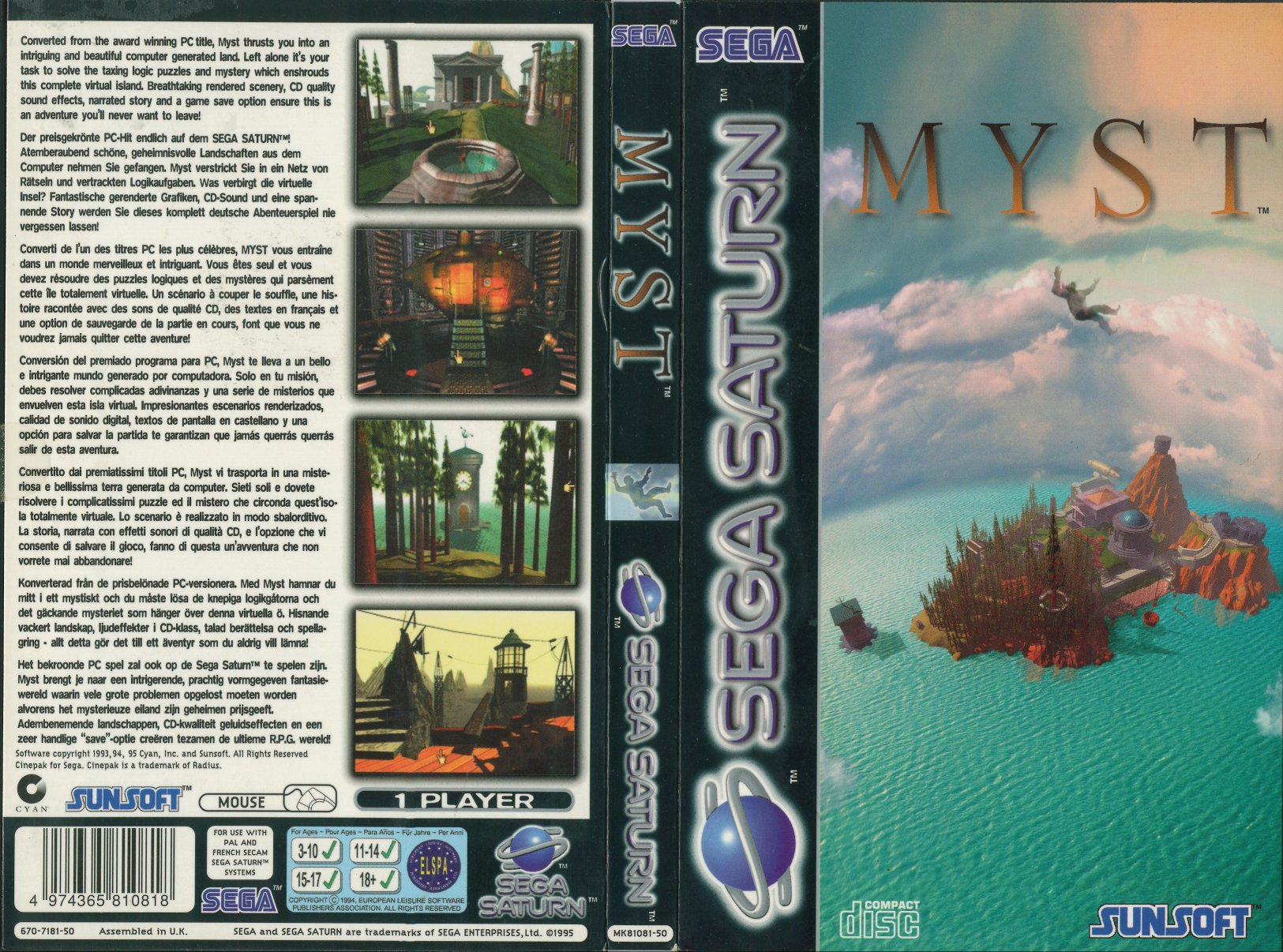 Sega Saturn M Myst E Game Covers Box Scans Box Art CD Labels Cart Labels