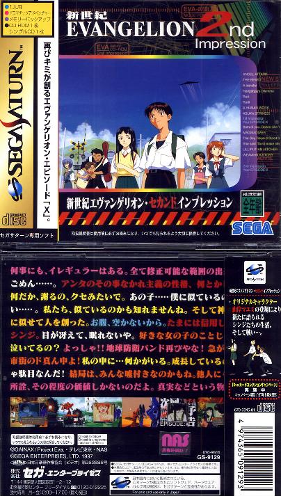 Sega Saturn N Neon Genesis Evangelion 2nd Impression J Game Covers Box ...