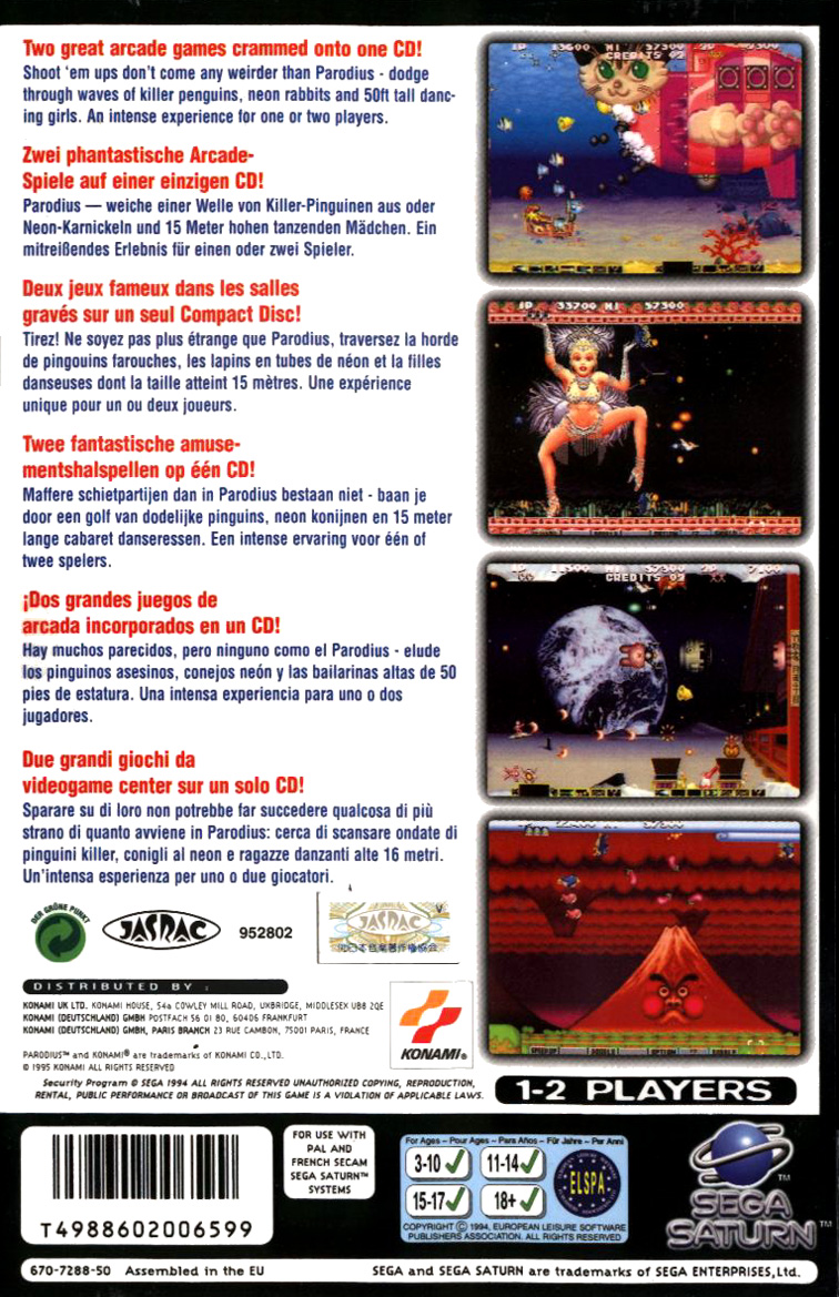 Sega Saturn P Parodius E Game Covers Box Scans Box Art CD Labels Cart ...