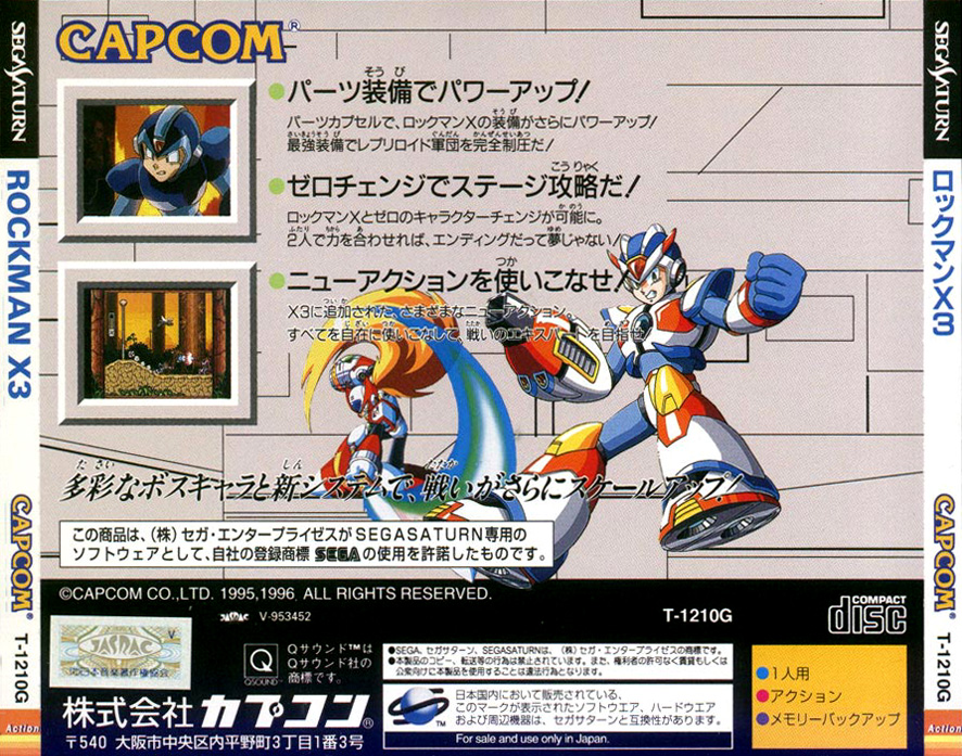 Sega Saturn R Rockman X3 J Game Covers Box Scans Box Art CD Labels Cart ...