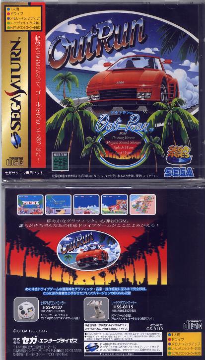 Sega Saturn S Sega Ages Out Run J Game Covers Box Scans Box Art CD ...