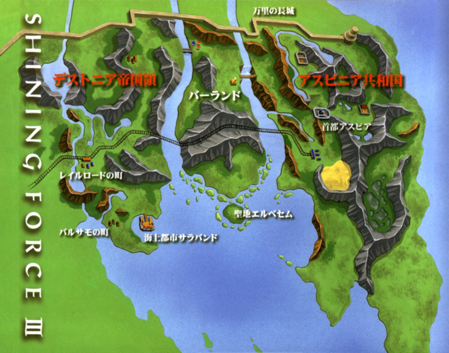 translated sf3 map? - Shining Force Central