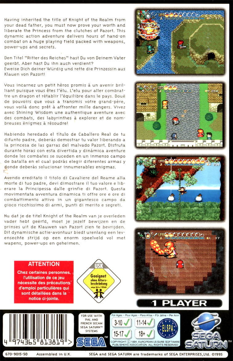 Sega Saturn S Shining Wisdom E Game Covers Box Scans Box Art CD Labels ...