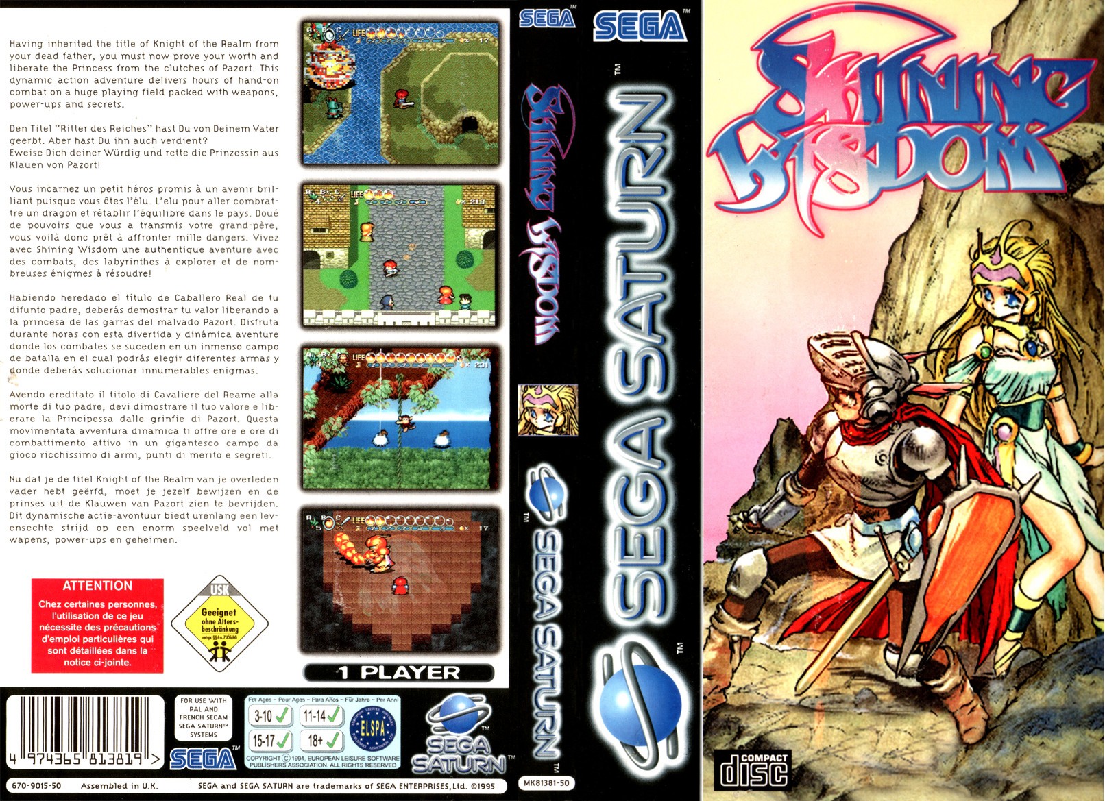 Sega Saturn S Shining Wisdom E Game Covers Box Scans Box Art CD Labels ...