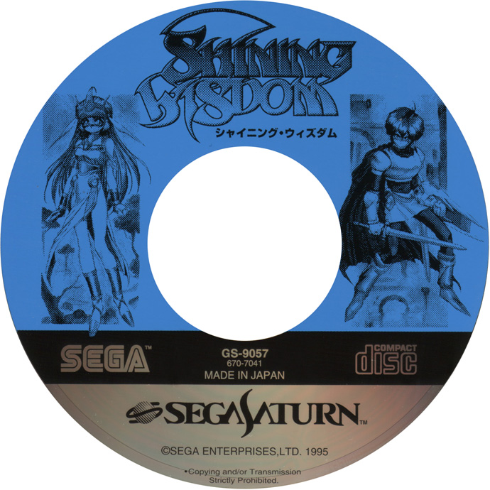 Sega Saturn S Shining Wisdom J Game Covers Box Scans Box Art CD Labels ...