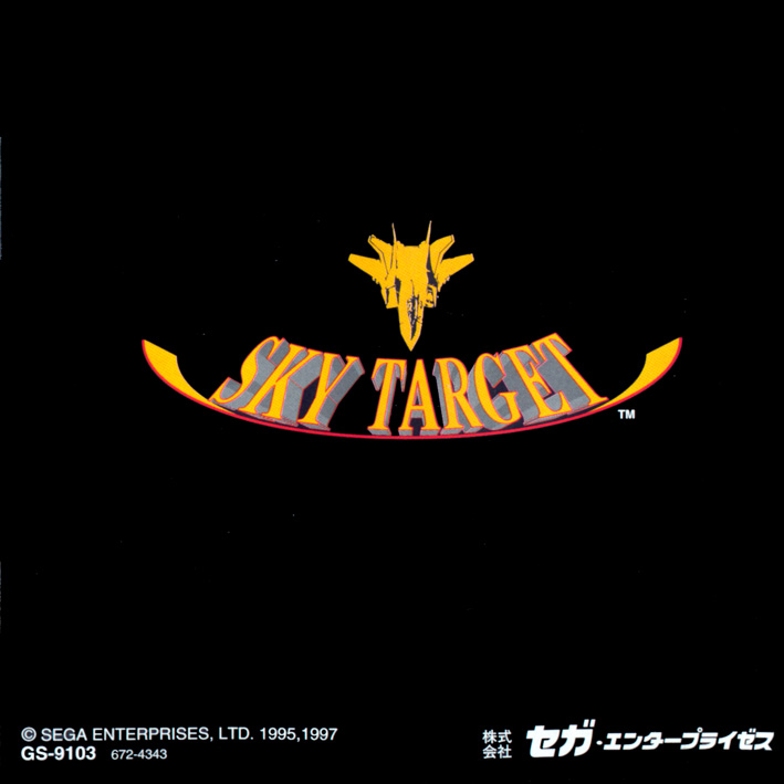 Sega Saturn S Sky Target J Game Covers Box Scans Box Art CD Labels Cart ...