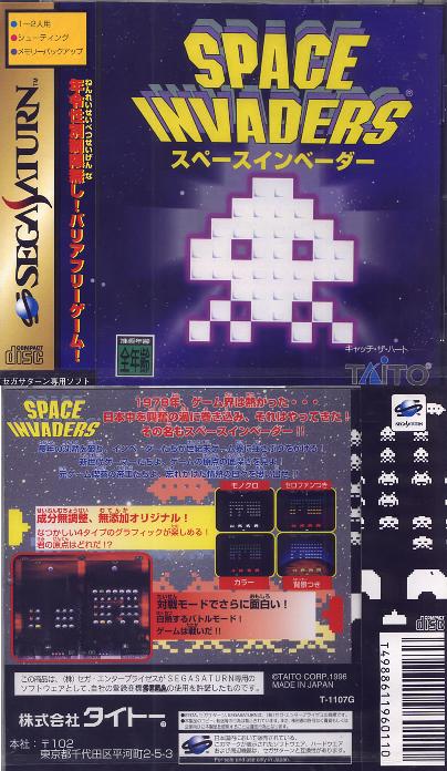 Sega Saturn S Space Invaders J Game Covers Box Scans Box Art CD Labels ...