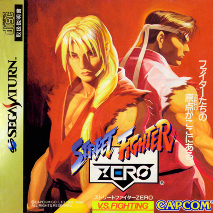 Sega Saturn S Street Fighter Zero J Game Covers Box Scans Box Art CD ...