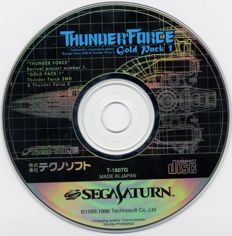 Sega Saturn T Thunder Force Gold Pack 1 J Game Covers Box Scans Box Art ...