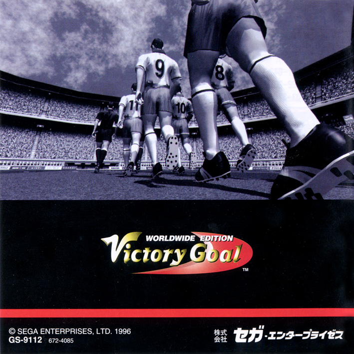 Sega Saturn V Victory Goal Worldwide Edition J Game Covers Box Scans ...