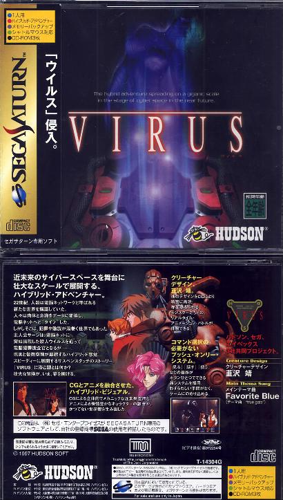 Sega Saturn V Virus J Game Covers Box Scans Box Art CD Labels Cart Labels